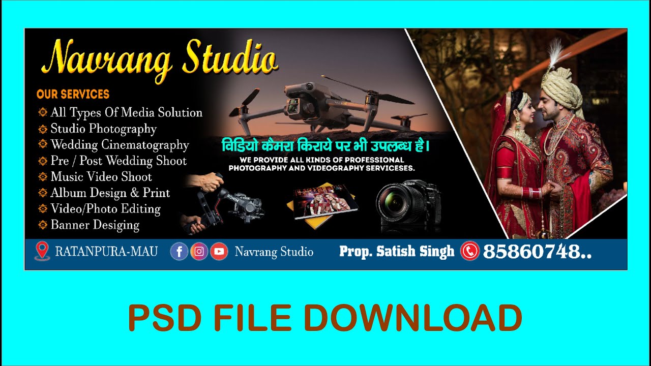 Digital Photo Studio Board Design || Adobephotoshop || Studio Shop ...