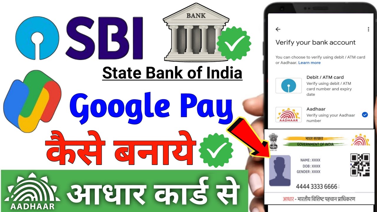 SBI Bank Google Pay account kaise banaye aadhar card se | Sbi bank me ...