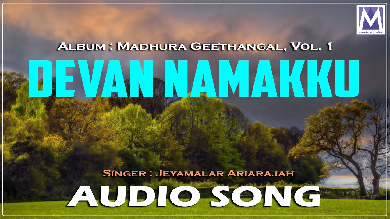Devan Namakku | Audio song | Tamil Gospel Music | Madhura Geethangal ...