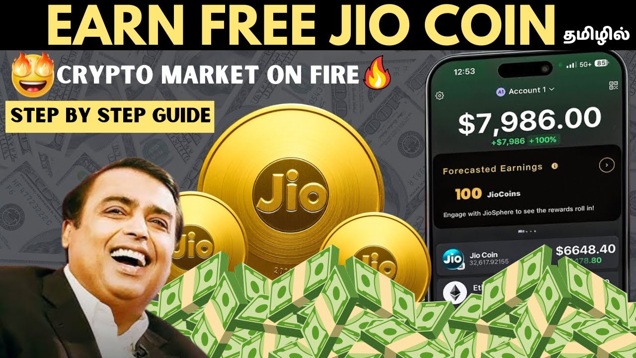 🔥EARN Jio Coin for free | How to Invest in Jio Coin? | Trade Reliance ...