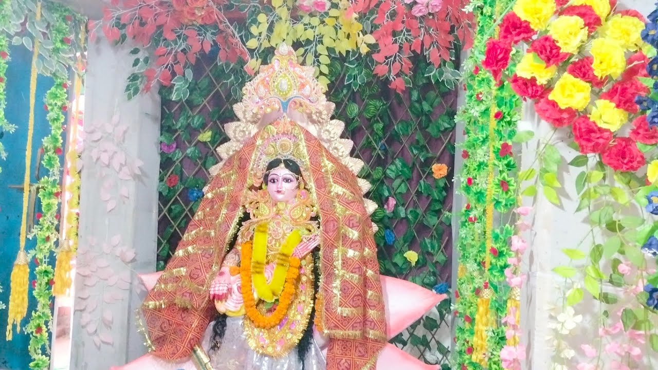 सरस्वती पूजा प्रतिमा विसर्जन | KYP-NCTC SUPAUL | - YouTube