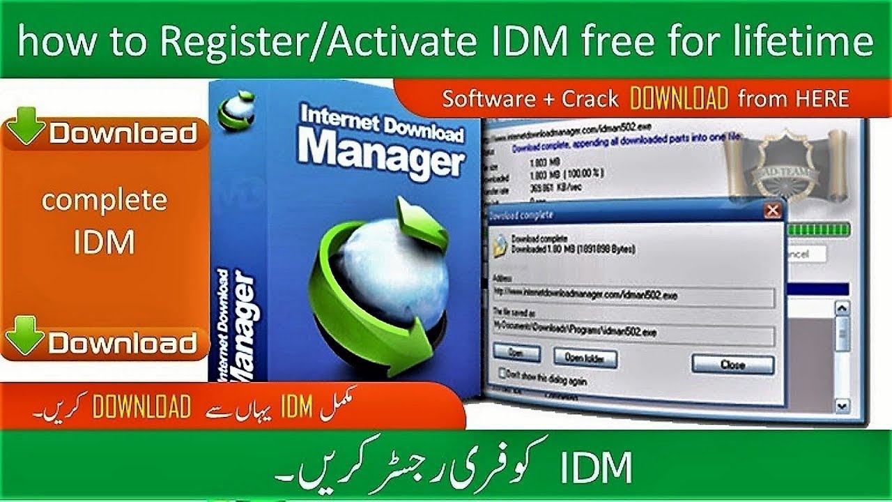 sida lo galiyo serial numberka internet download manager how to ...