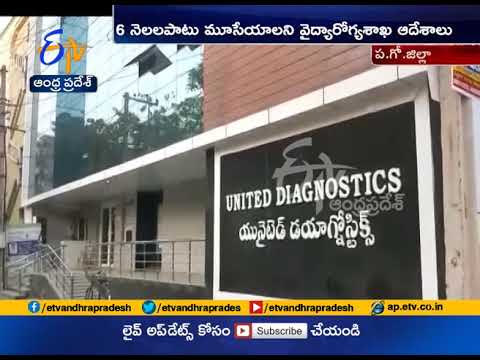 Medical department seized by United Diagnostics | 6 months at Tanuku ...
