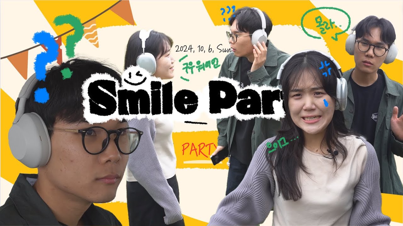 [SMILE PARTY] '스마일파티' 오프닝 영상 - YouTube