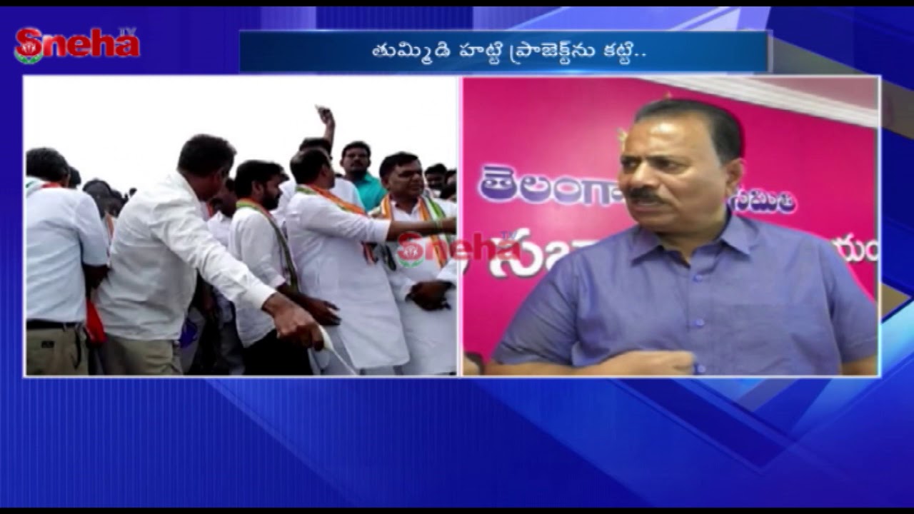 TRS Leader Venugopal Chary Face to Face Over Tummidihatti Project | T ...