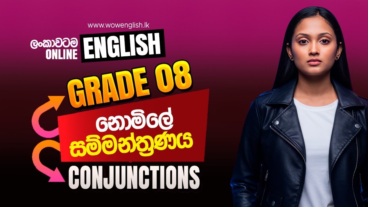 Grade 08 | Conjunctions | නොමිලේ සම්මන්ත්‍රණය | WOW English - YouTube