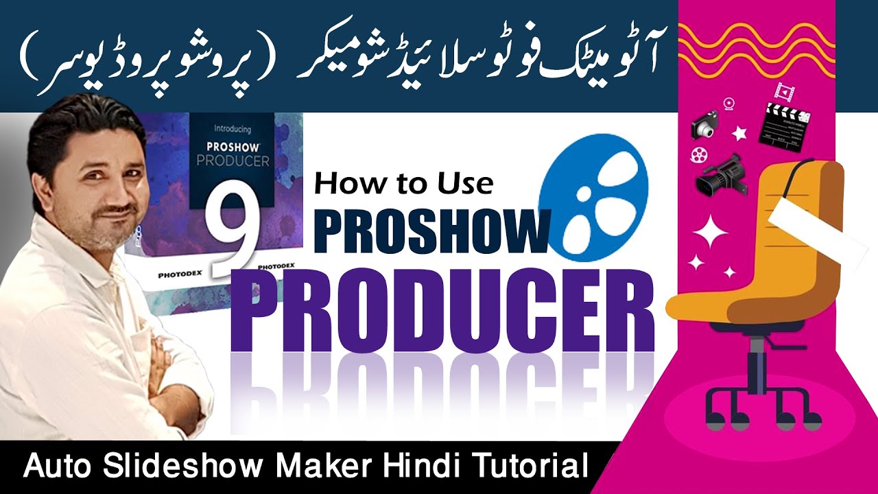 Proshow Producer Software for Pc | Auto Photo Slideshow Maker ...