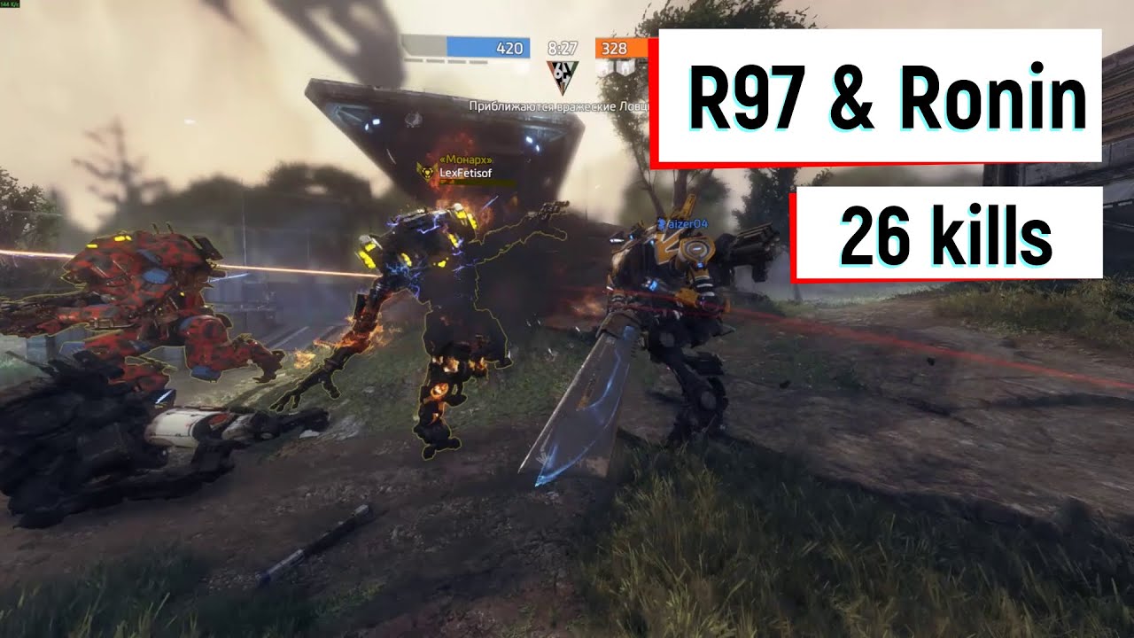 Titanfall 2 | R97 + Ронин | 26 фрагов - YouTube