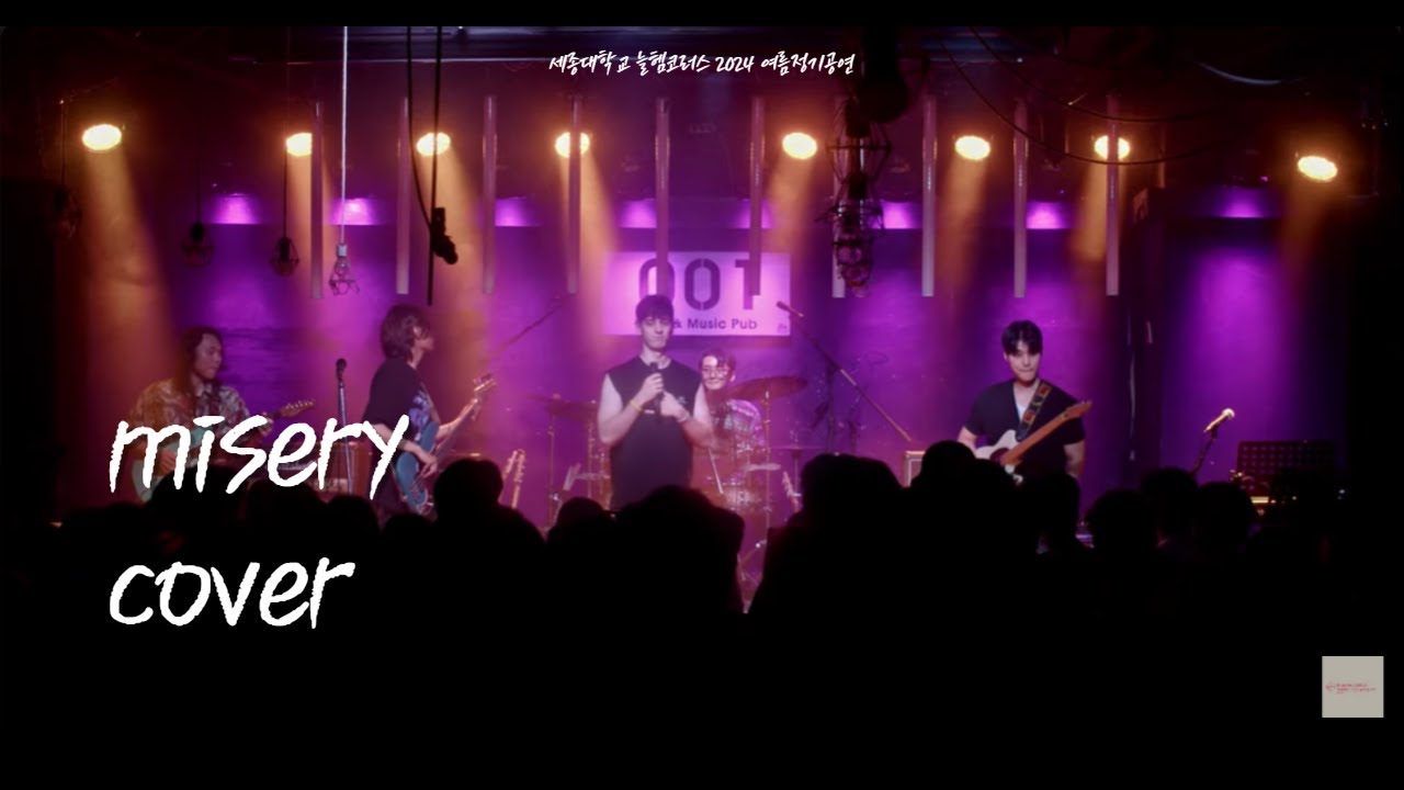 [2024 늘혬 여름 정기공연] Maroon 5 - Misery - YouTube