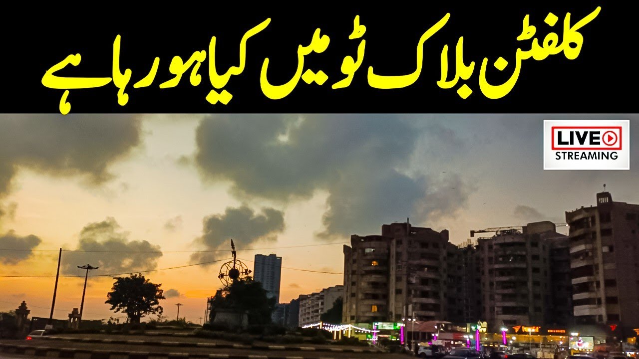 Clifton block 2 service road condition bike tour Karachi evening time ...