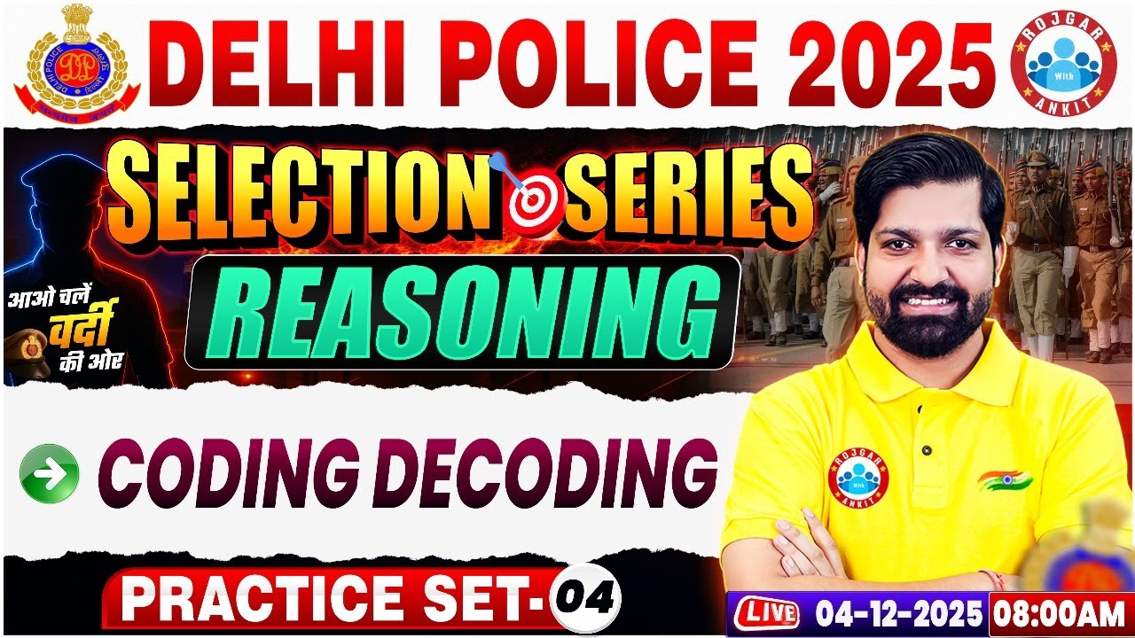 Delhi Police Reasoning Classes | Delhi Police Constable Reasoning ...
