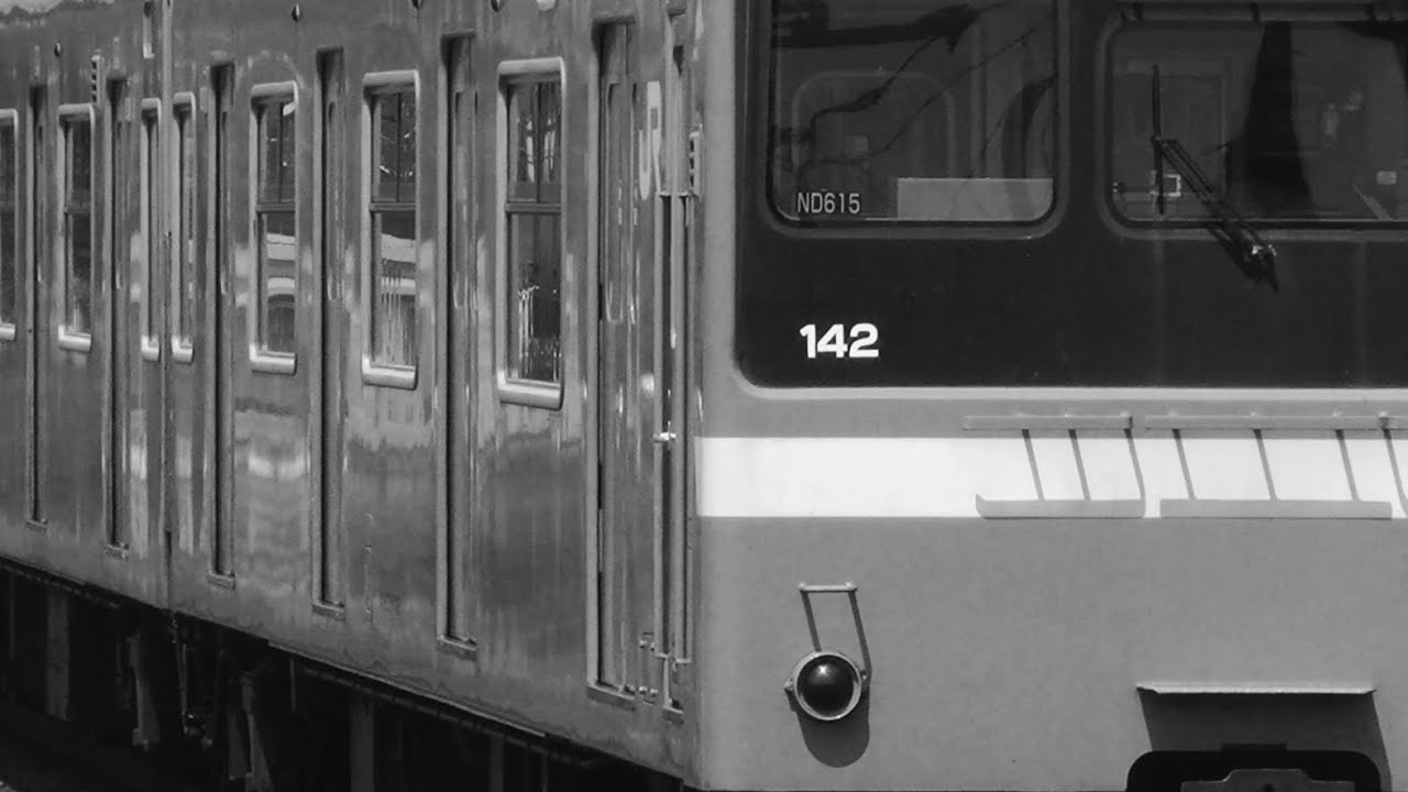 201系ND615編成 - YouTube