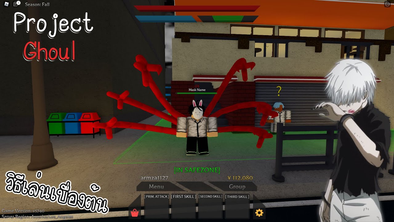 Project Ghoul : สอนเล่นเบื่องต้น - YouTube