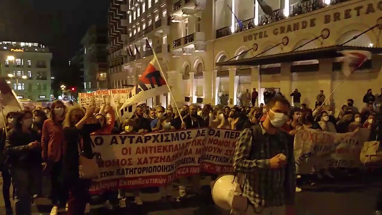 Η ΑΞΙΟΛΟΓΗΣΗ ΘΑ ΜΕΙΝΕΙ ΣΤΑ ΧΑΡΤΙΑ - YouTube