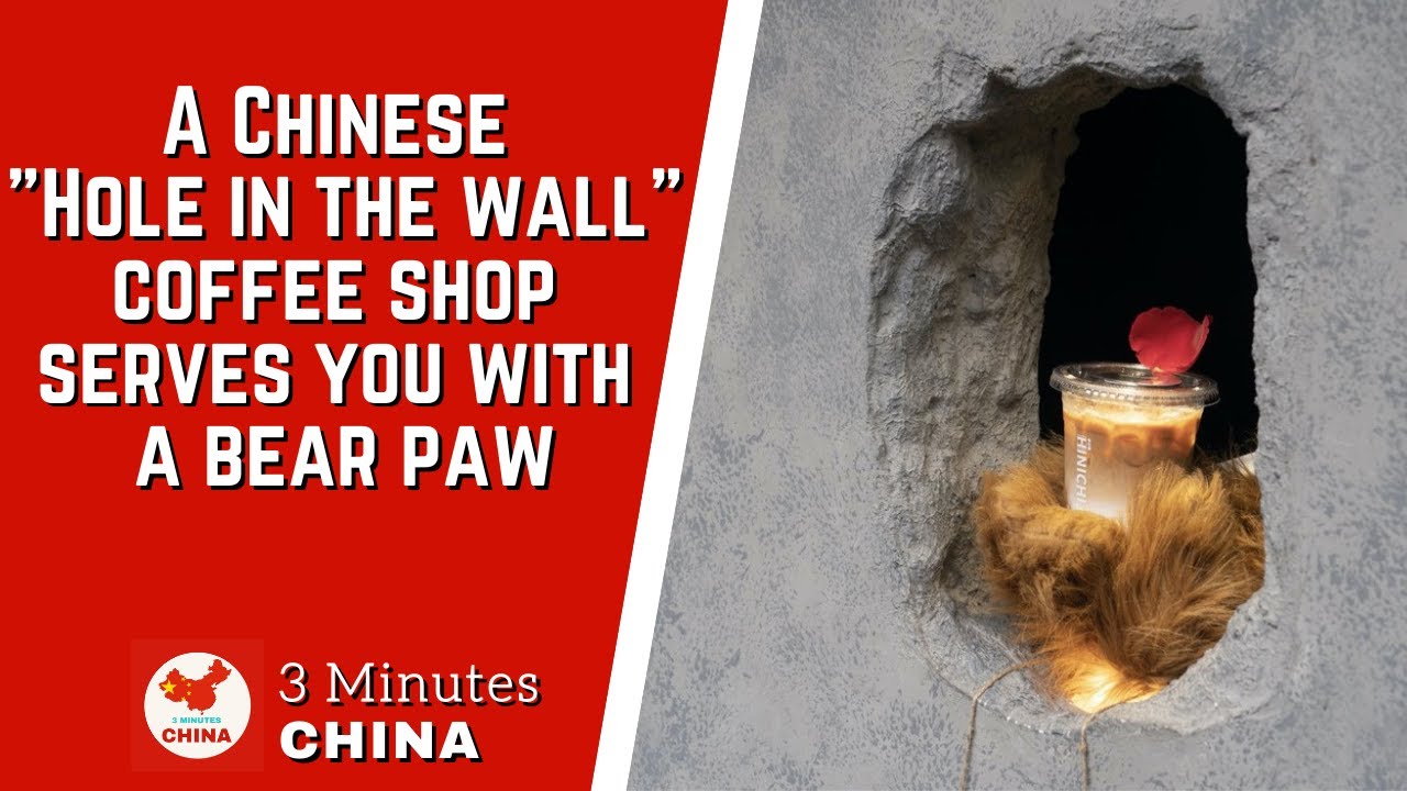 A Chinese "Hole in the wall" coffee shop serves you with a bear paw ...