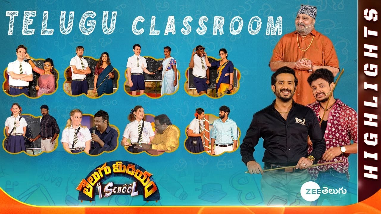 Telugu Medium iSchool - Telugu Classroom Highlights | Every Sun @ 9PM ...