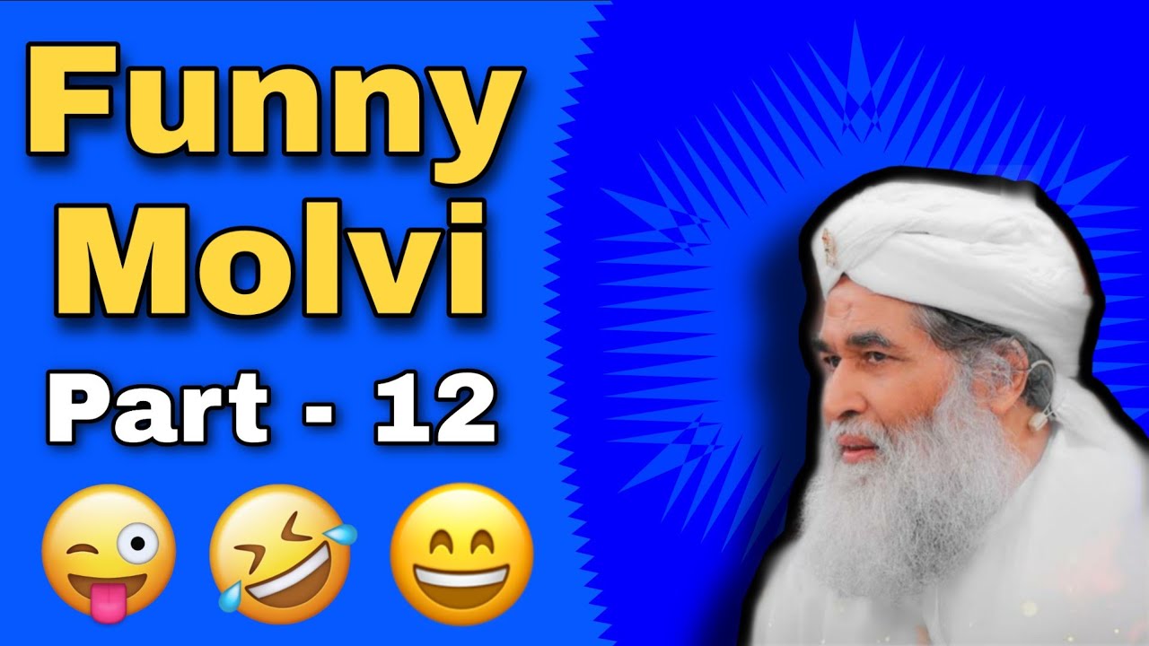 Funny Molvi| Funny molana| funny molvi video clips| funny molvi bayan ...