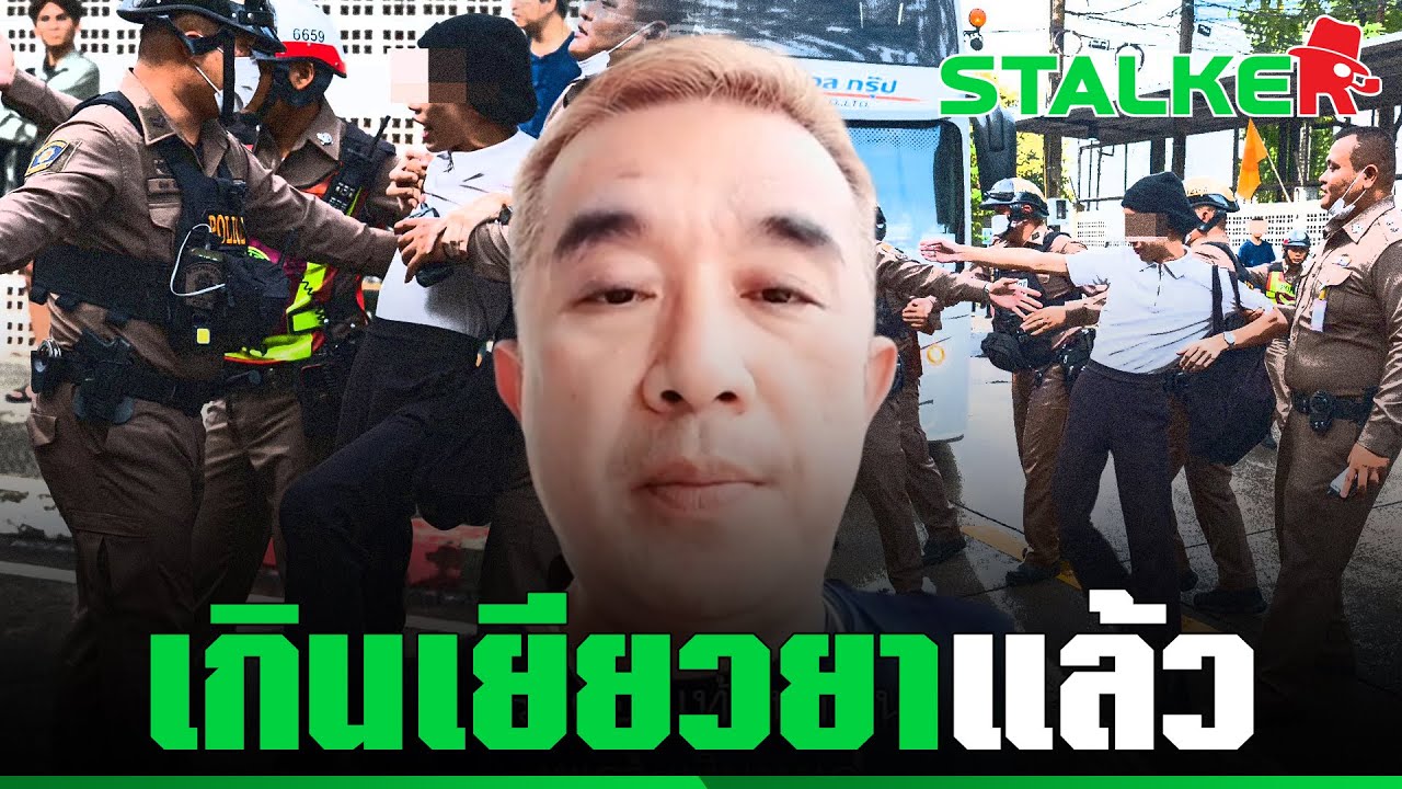 “หนุ่ม Save 112”อ่านขาด “ทะลุวัง”ทำคอนเทนต์ส่งงาน รับเงินเตือนอายุ 18 ...