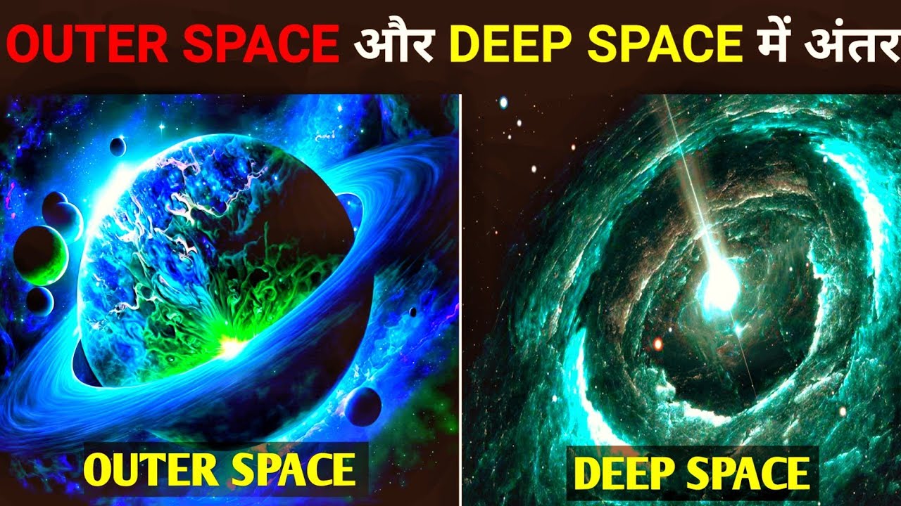 Unlocking the Mysterious Differences Between Outer Space & Deep Space ...