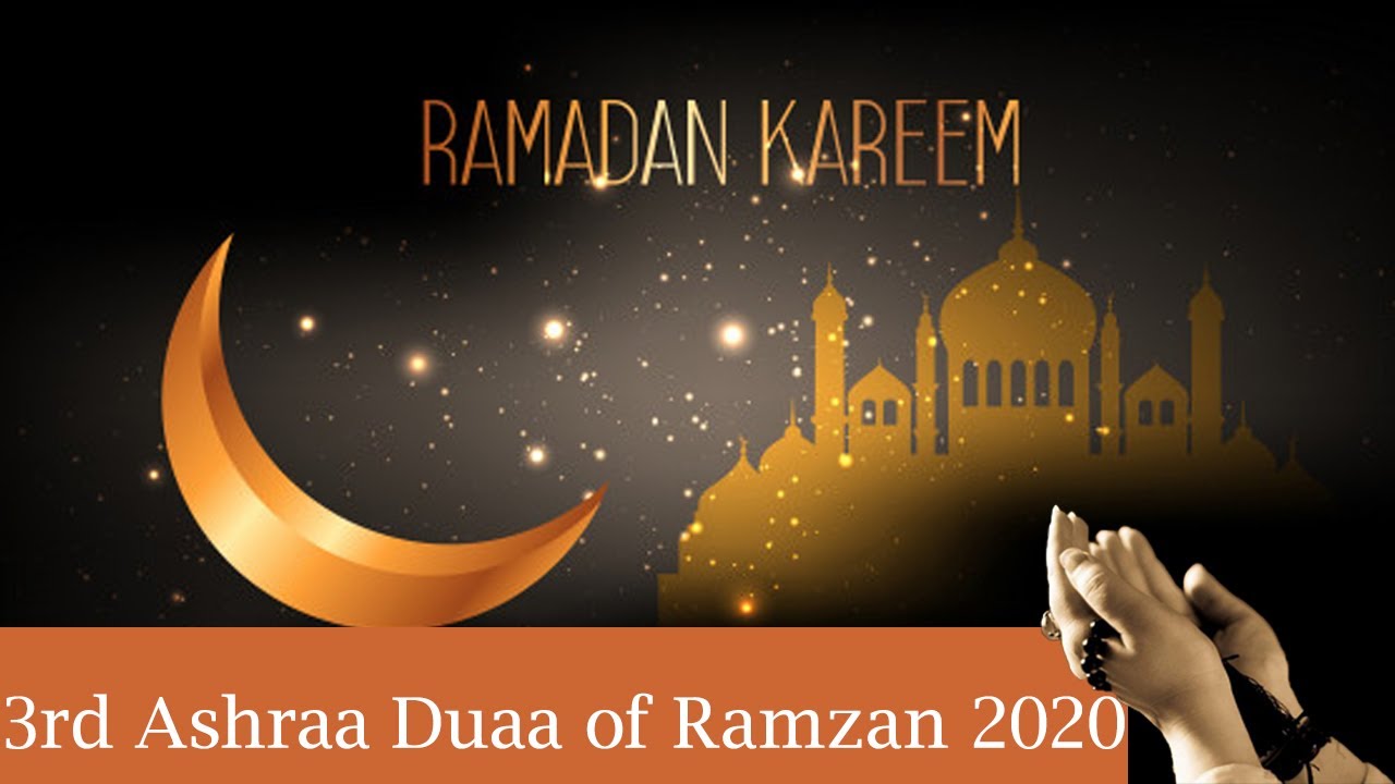 3rd ashra dua ramzan I Ramzan Kareem I Dua of 3rd ashra with Arabic and ...