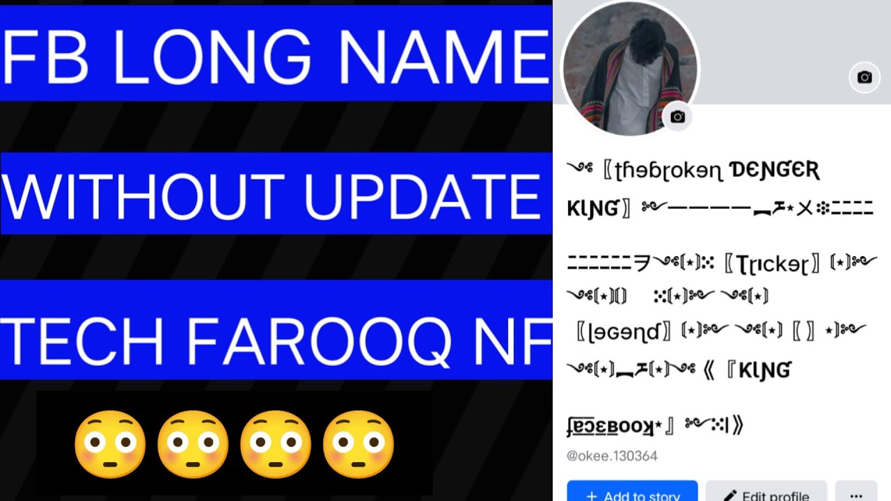 😳 FB LONG NAME ID | WITHOUT UPDATE | HOW YO MAKE LONG NAME FB ID | # ...