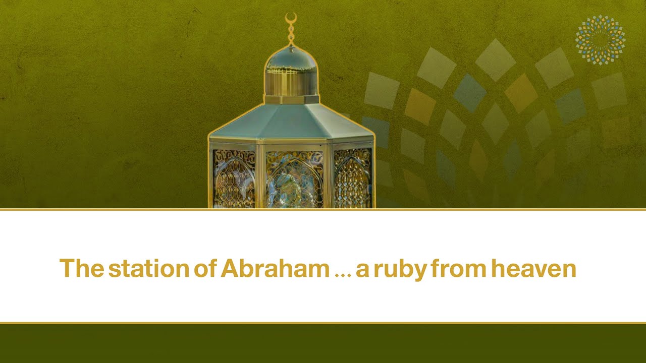 The shrine of our master Ibrahim (peace be upon him), one of the ...