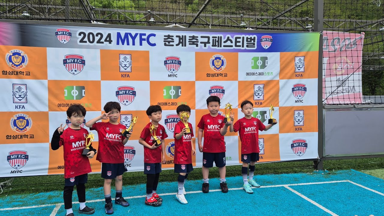 2024 MYFC 춘계축구페스티벌 - YouTube