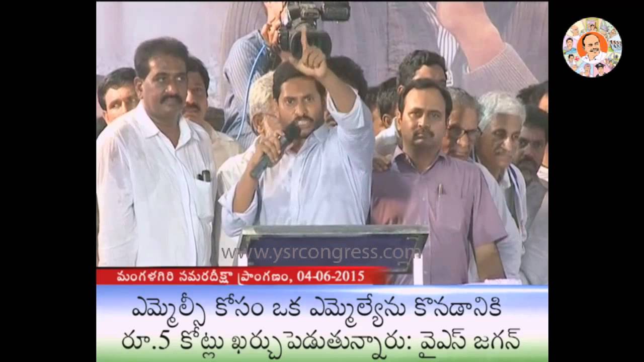 YS Jagan angry on chandrababu - YouTube