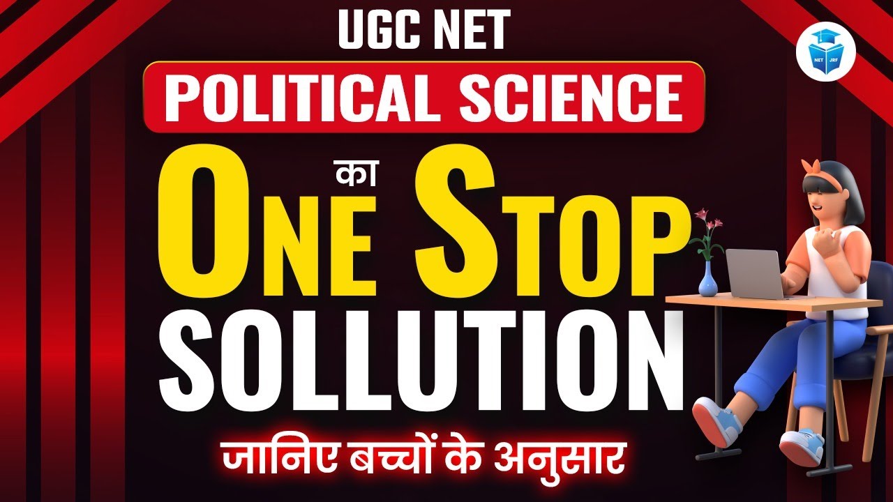 UGC NET Political Science || One Stop Solution || UGCNET June 2024 Preparation || JRFAdda - YouTube