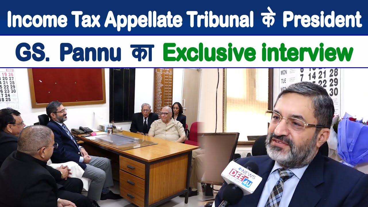 Income Tax Appellate Tribunal के President G.S. Pannu का Exclusive ...