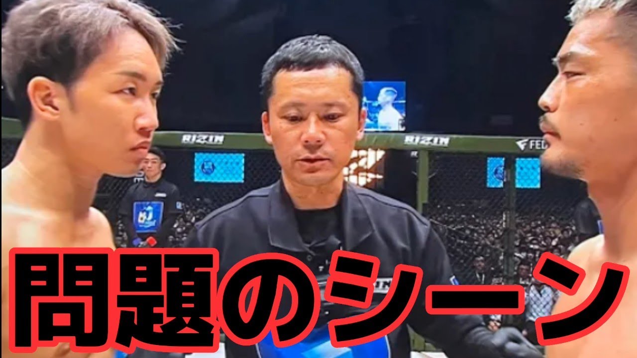 【rizin Landmark5】朝倉未来vs牛久絢太郎の試合シーン。見逃し フル(平本蓮vs斎藤裕 ライジン 斎藤裕 Vs 平本蓮
