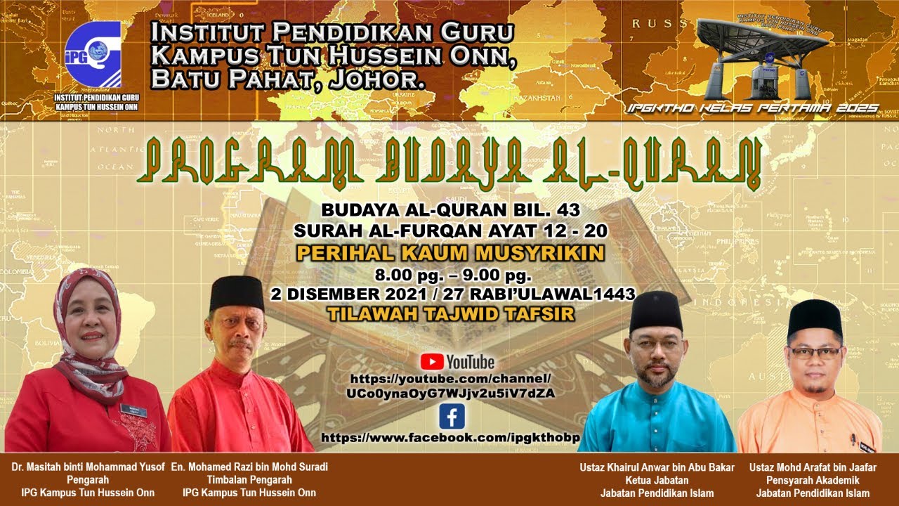 IPGKTHO - PROGRAM BUDAYA AL-QURAN BIL. 43, 2021 - YouTube