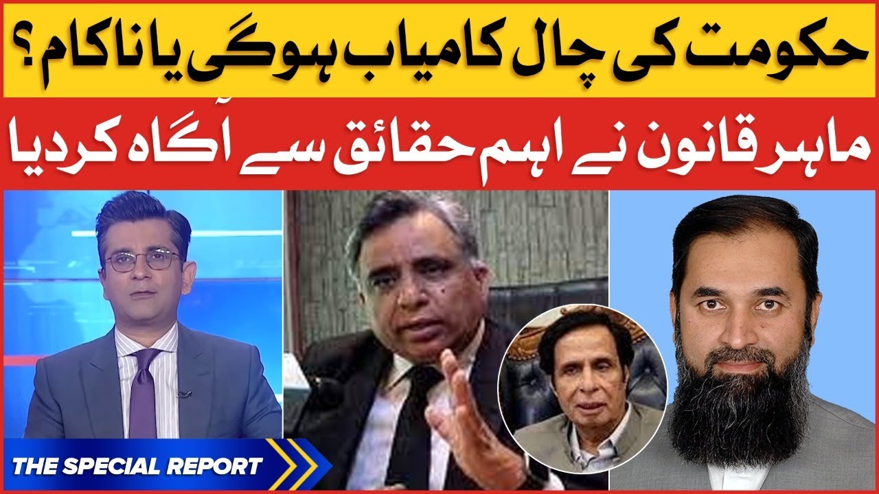 Imported Government Trick Succeed or Fail? | Azhar Siddique Revealed ...