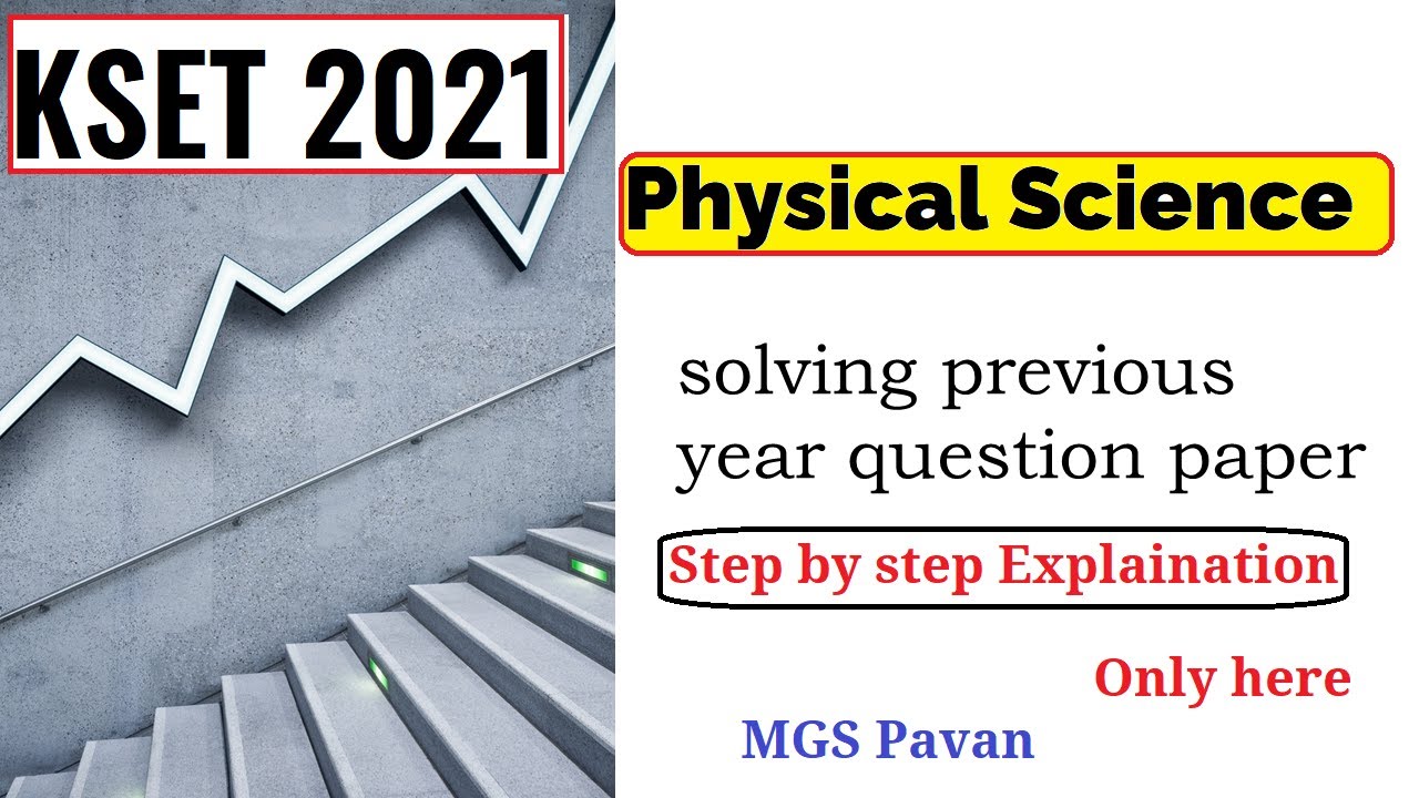 KSET 2021 Physical Science Solved question paper solution| KSET Physics ...