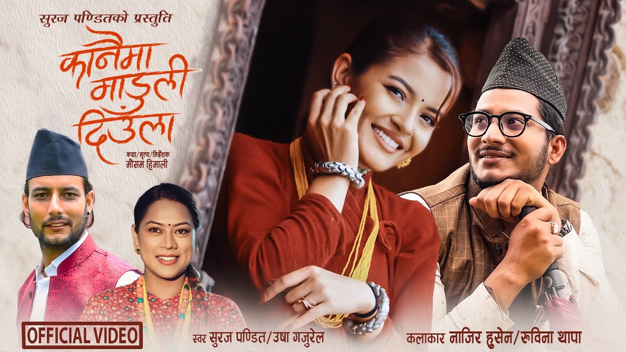 Kanaima Maduli Diula - Suraj Pandit • Usha Gajurel • Najir Husen ...