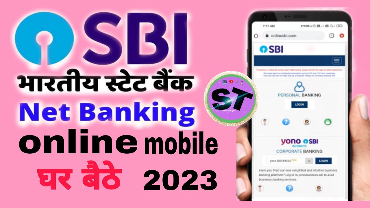 SBI Internet Banking Registration 2023 Online SBI Net Banking sbi-internet-banking-registration-2023-online-sbi-net-banking