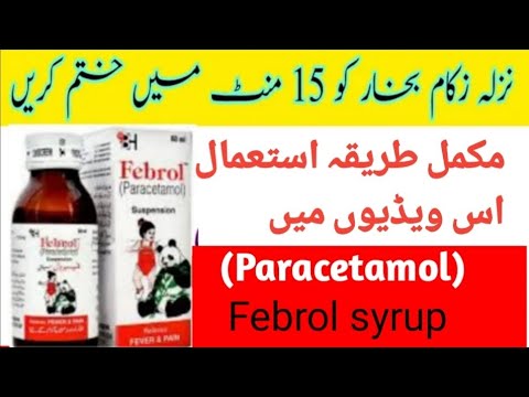 Febrol syrup use's in Urdu Febrol syrup use's in benefit and said ...