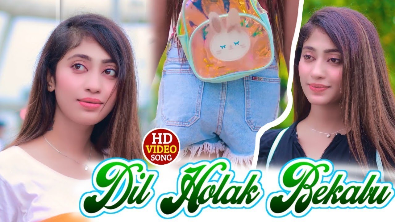 #Dil Holak Bekabu | New Nagpuri Love Video 2023 | Singer Suman Gupta ...