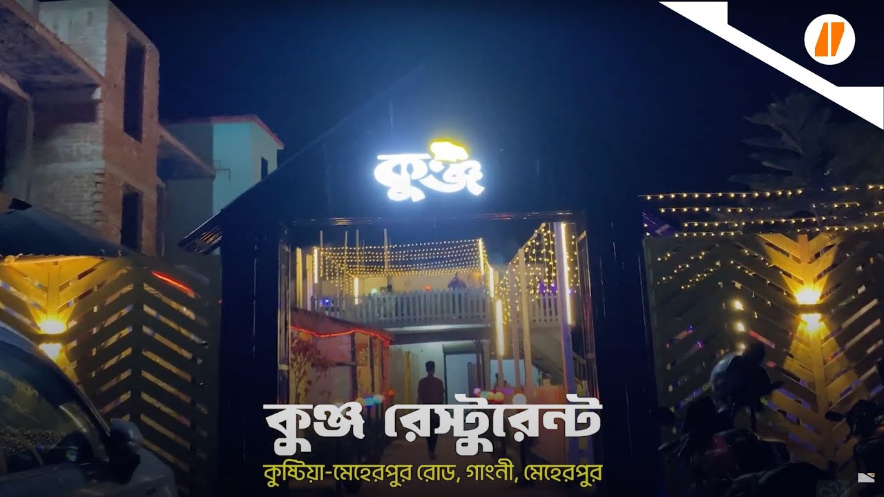 Shoot for Kunjo Restaurant - YouTube