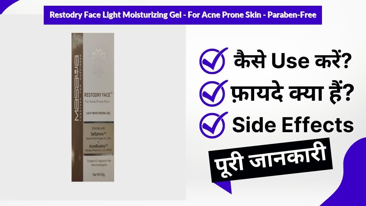 Restodry Face Light Moisturizing Gel - For Acne Prone Skin - Paraben ...