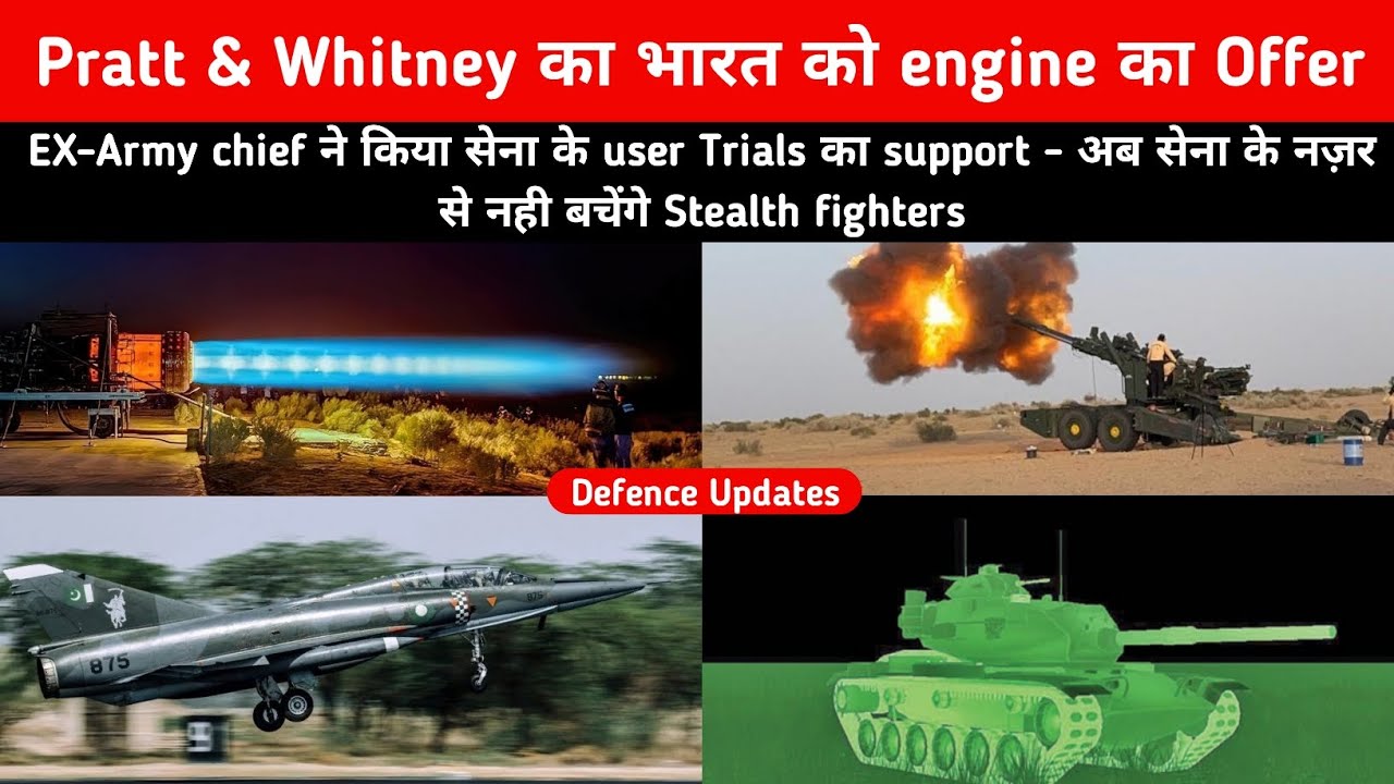 Pratt & Whitney का Engine का Offer - Drdo New Photonic Radar to detect ...