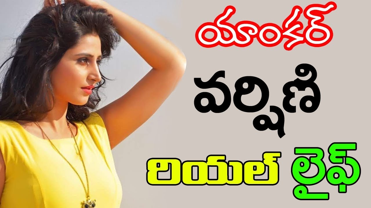 Dhee Anchor Varshini Real Life Story | Actress Varshini Biography ...