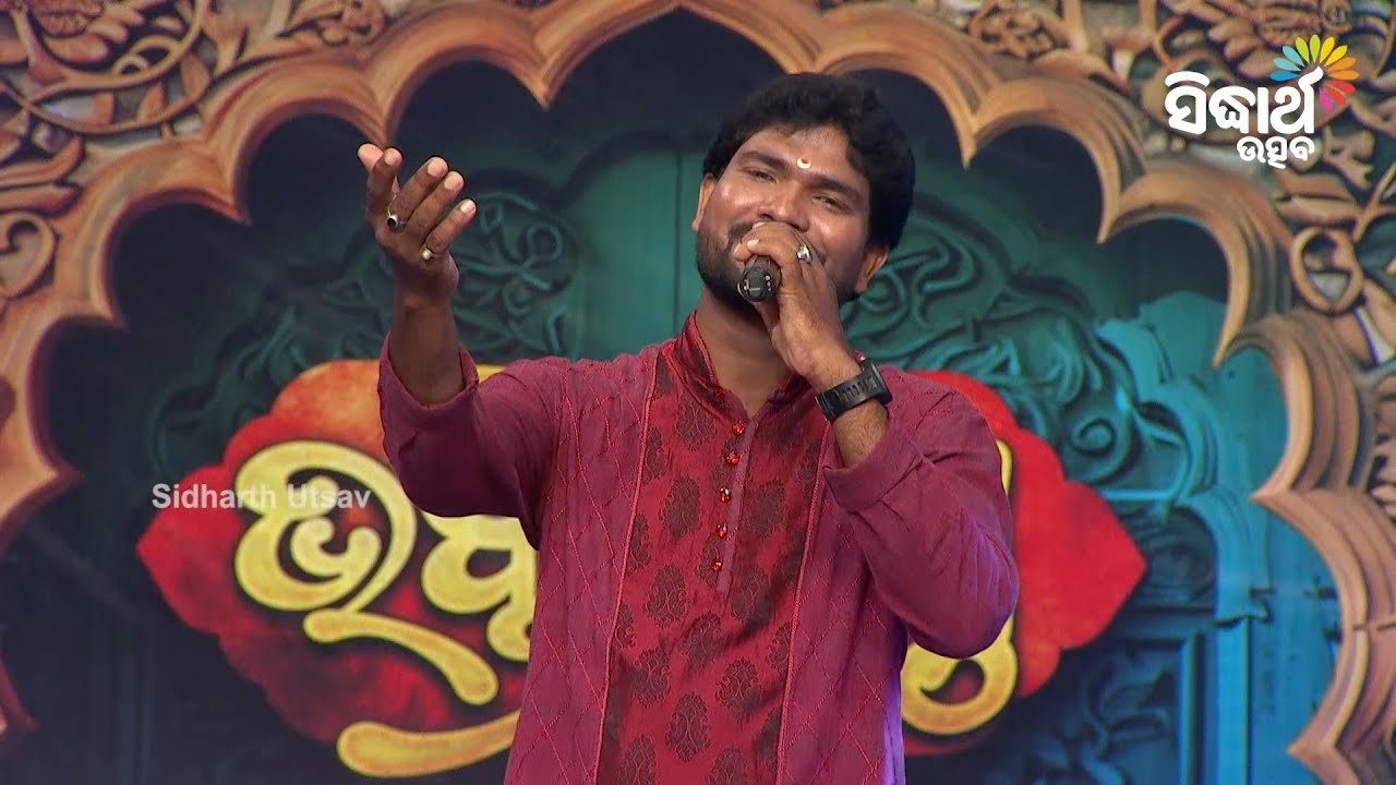 Ta Sange Bandhile Bhaba | ତା ସଙ୍ଗେ ବାନ୍ଧିଲେ ଭାବ | Popular Odia Bhajan ...