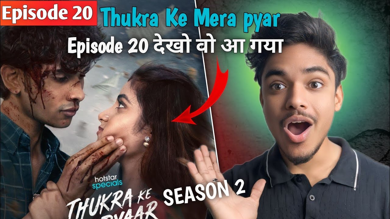 Thukra Ke Mera Pyar Season 2 | Thukra Ke Mera Pyar review | Thukra ke ...