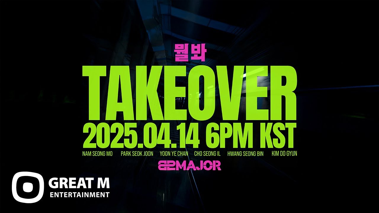 82MAJOR(82메이저) '뭘 봐 (TAKEOVER)' 𝐌𝐕 𝐓𝐄𝐀𝐒𝐄𝐑 #𝟐 - '𝐎𝐕𝐄𝐑' 𝐅𝐈𝐋𝐌 - YouTube