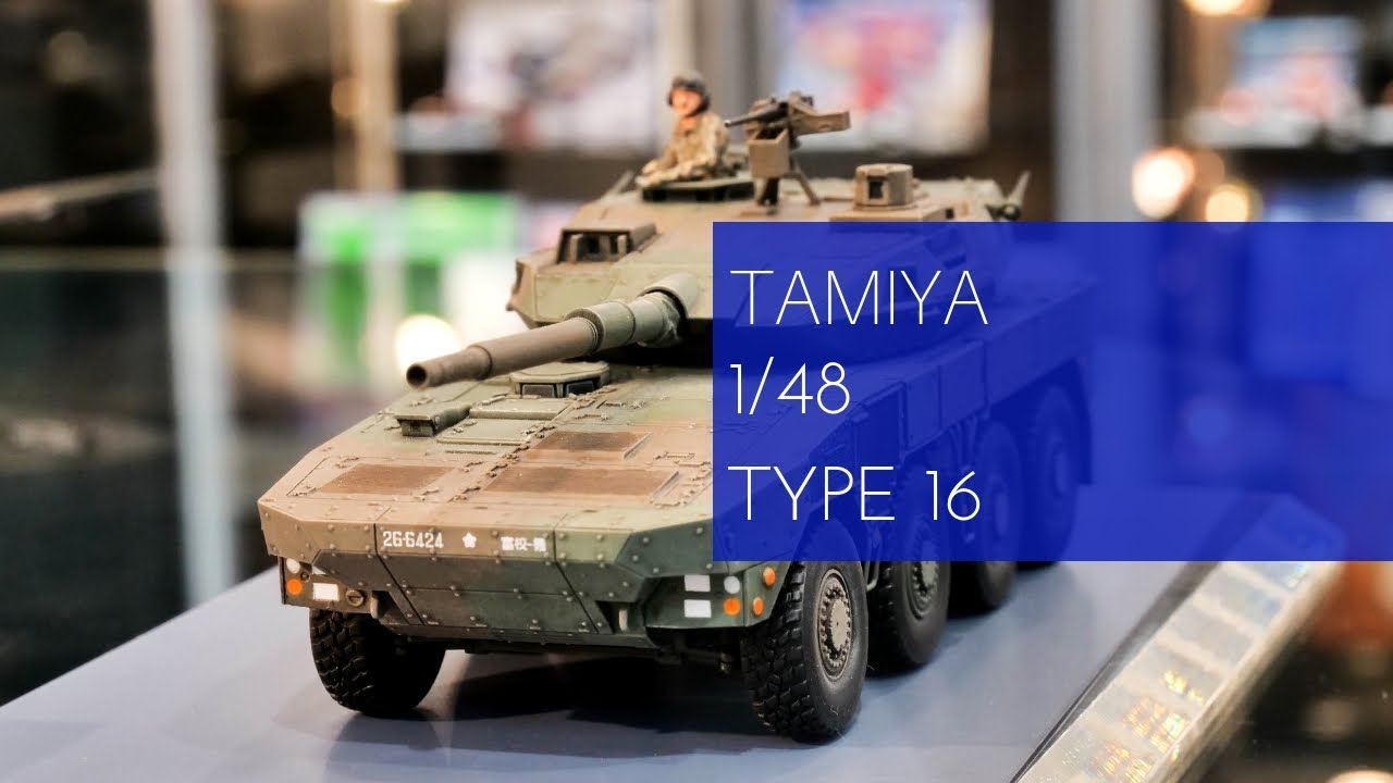 Tamiya 1/48 Type 16 (32596) Overview - YouTube