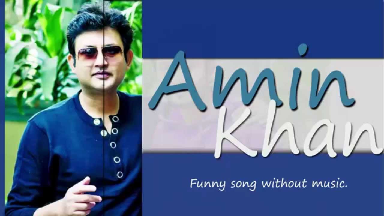 Don't Miss it- Best Bangladeshi actor "Amin khan" funny hdvideos clips ...