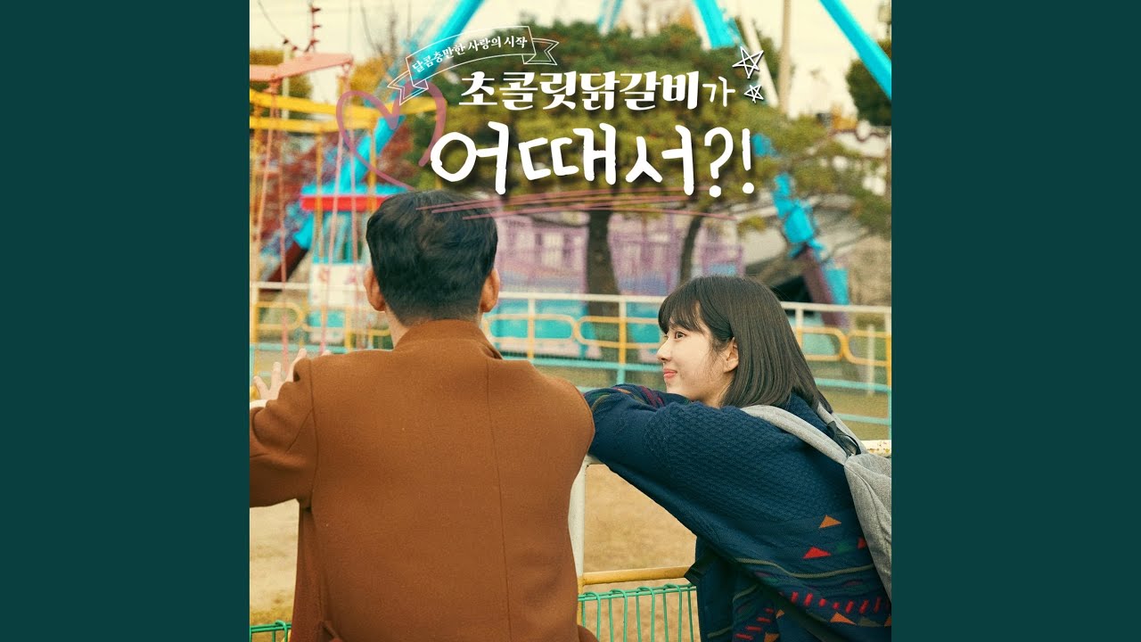 Only I Know - YouTube