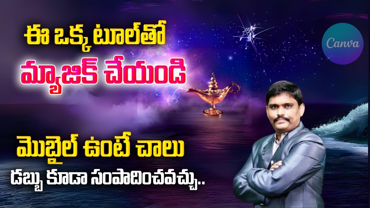 Sai Ramesh : Complete Canva Course Update For Free in Telugu || - YouTube