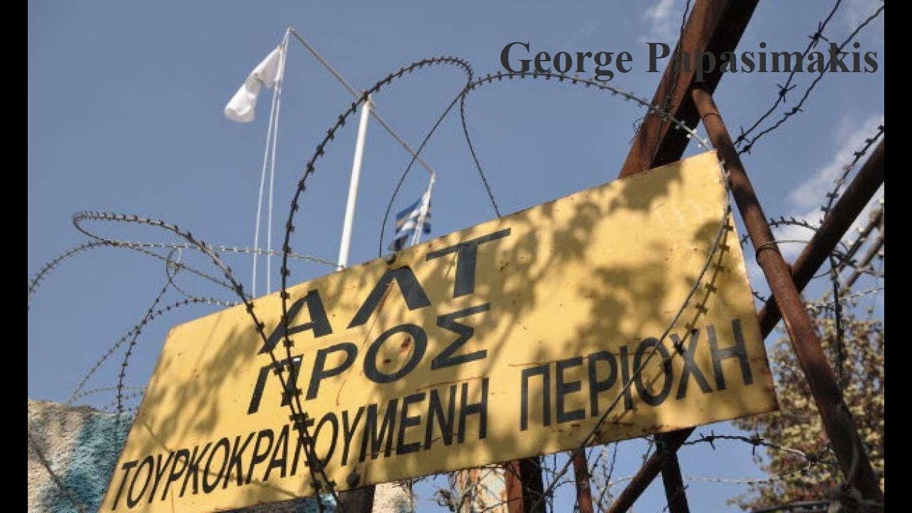 Ψευδοκράτος - 36 χρόνια από την παράνομη ανακήρυξη στα κατεχόμενα της ...